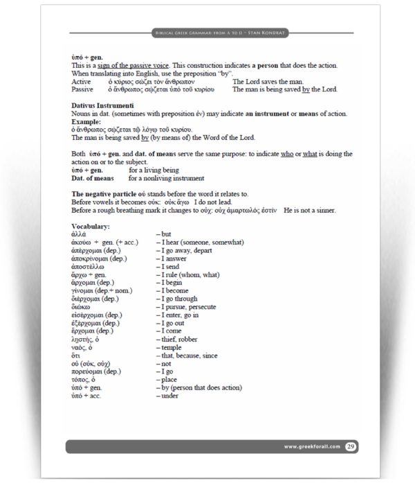 Greek For All Textbook - GREEK FOR ALL - Biblical Greek Grammar