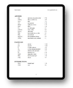 Beginning Greek Vocabulary - GREEK FOR ALL - Download